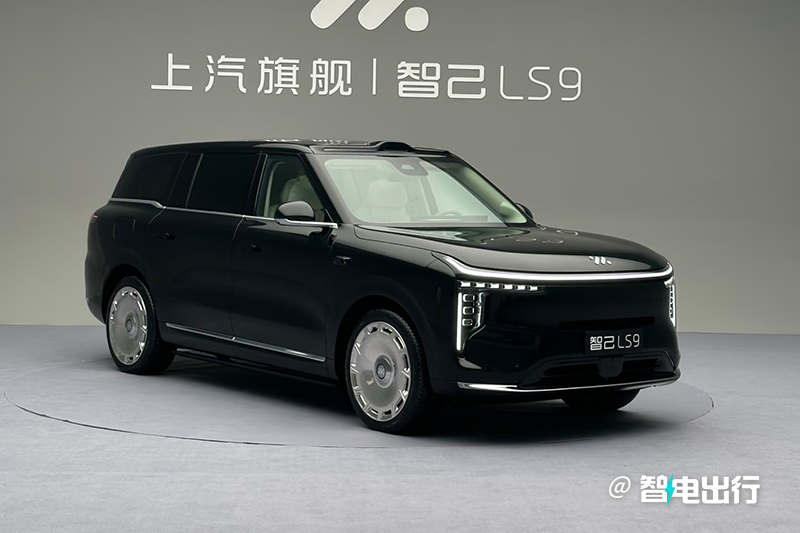 预售33.69万元起！能洗澡的SUV智己LS9加入9系战场_腾讯新闻