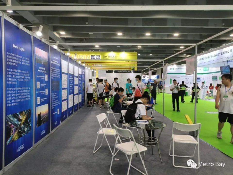 感谢各位粉丝朋友捧场！Metro Bay首次参展回顾_腾讯新闻