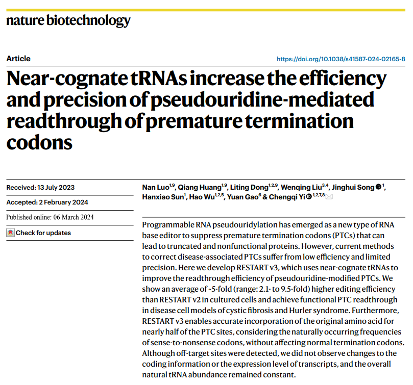 伊成器课题组开发升级版的RNA编辑工具RESTART v3 |《自然-生物技术》论文_腾讯新闻