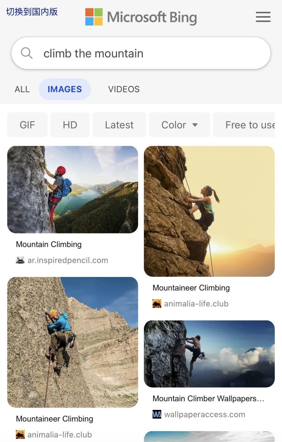 “爬山”不要翻译成climb the mountain_腾讯新闻