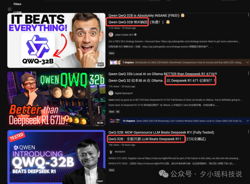 我花了5分钟，成功部署阿里QwQ-32B，秒出的感觉太爽了_腾讯新闻