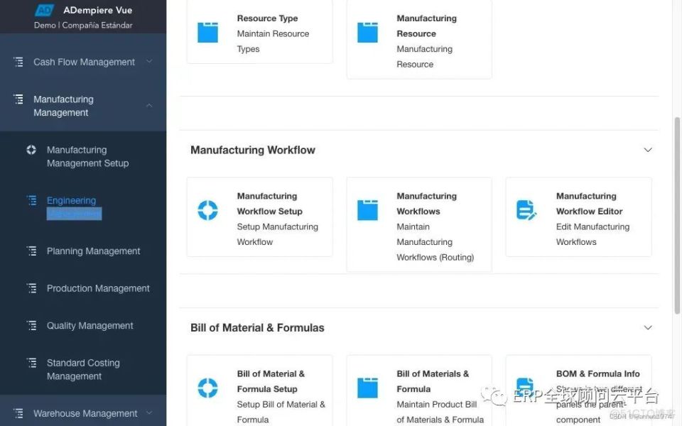 盘点10大开源的ERP系统_腾讯新闻