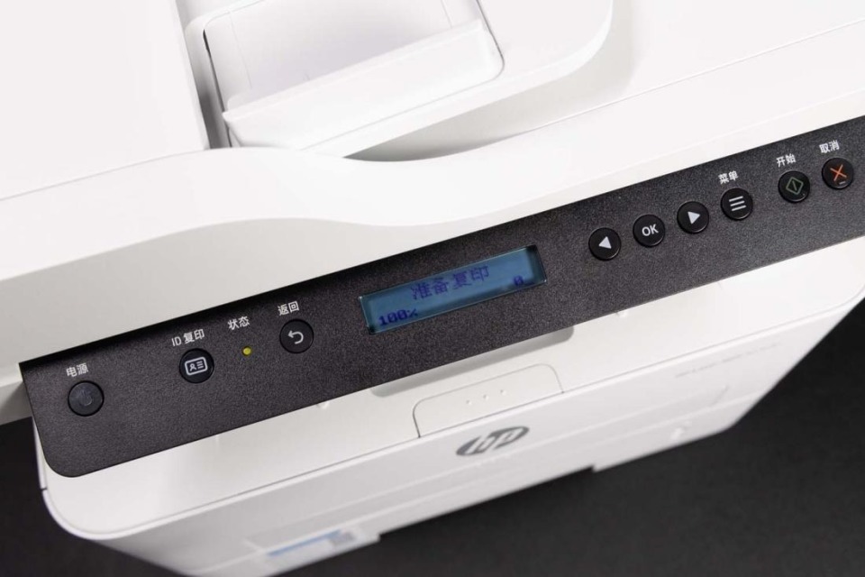 HP Laser MFP 323sdn 捷系列激光多功能一体机评测：高效办公的可靠伙伴_腾讯新闻