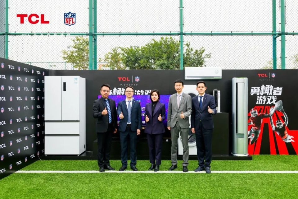 TCL宣布成为NFL中国合作伙伴，持续拓展全球体育IP版图_腾讯新闻