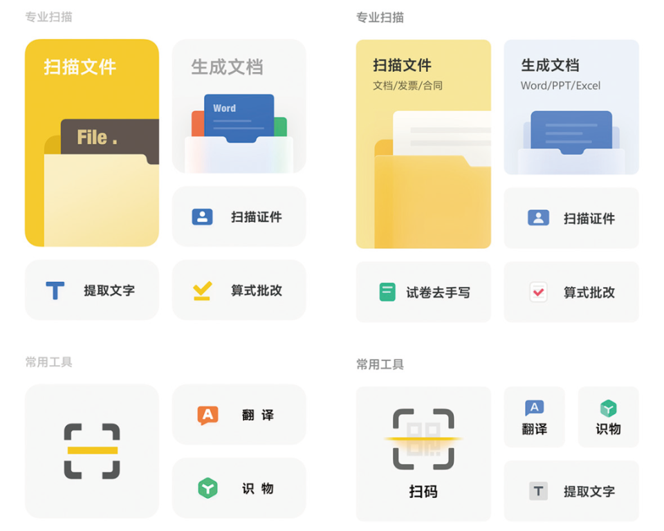 vivo OriginOS 4系统深度体验报告_腾讯新闻