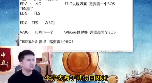 老岳：Uzi判断力提升有望冲冠！JDG战胜LNG晋级再遇BLG_腾讯新闻