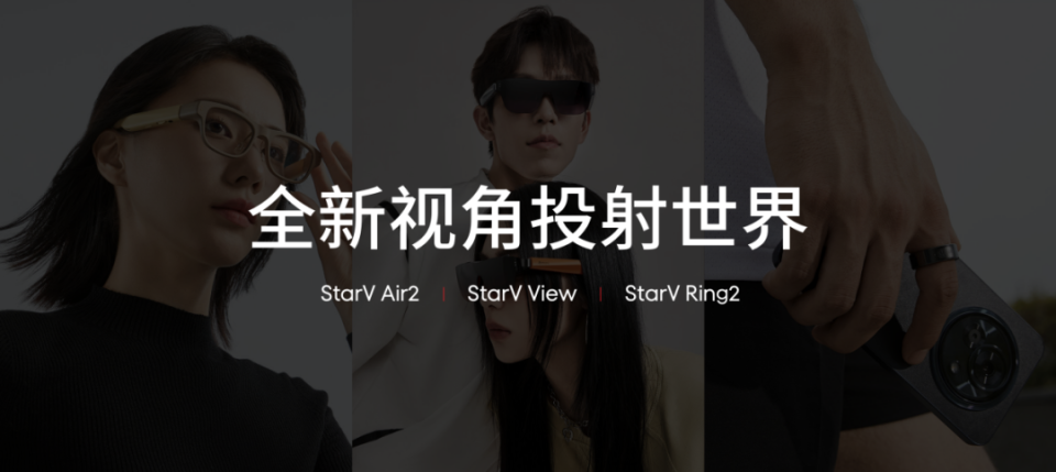 星纪魅族 CMO 成力-- XR 设备将给车机体验带来新突破 | 动察_腾讯新闻