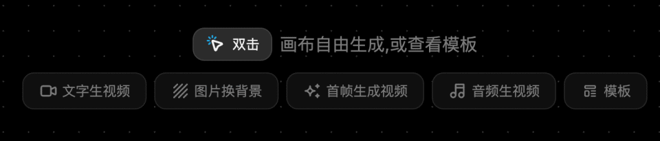 小白也能懂！超详细 TapNow Agent 教程：不用写 prompt，聊天做出惊艳视频_腾讯新闻