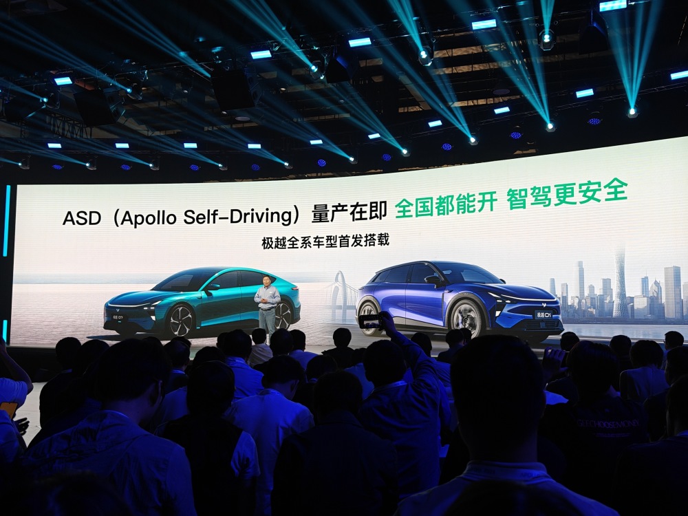 Apollo首个自动驾驶大模型来了，距离“汽车无人化”还有多远？_腾讯新闻