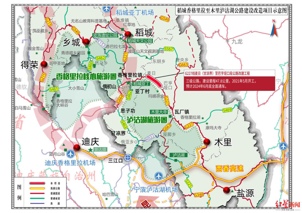 “中国三大最美国道”之一，国道G227线张掖-孟连公路全线贯通_腾讯新闻
