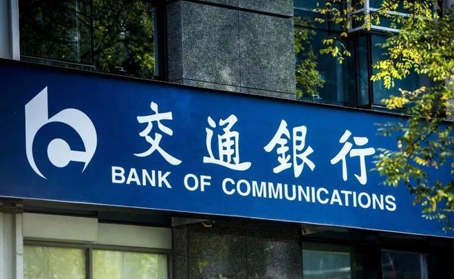 翻车表象之下：交行信用卡正在完成一场关键转型_腾讯新闻