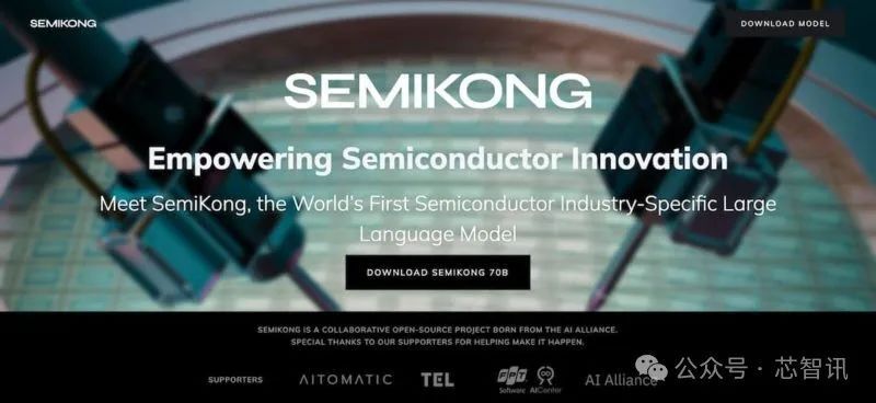 全球首个半导体行业开源大模型SemiKong发布_腾讯新闻