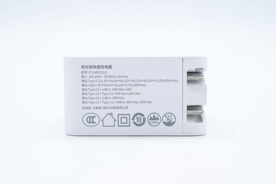 内置英集芯IP2726协议芯片，众森泰65W氮化镓充电器拆解_腾讯新闻
