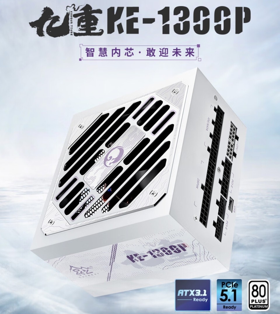 鑫谷昆仑九重KE-1300P电源评测 PC数字电源开荒之作_腾讯新闻