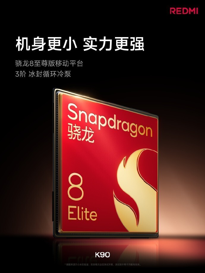 REDMI K90价格公布，2599元起售_腾讯新闻