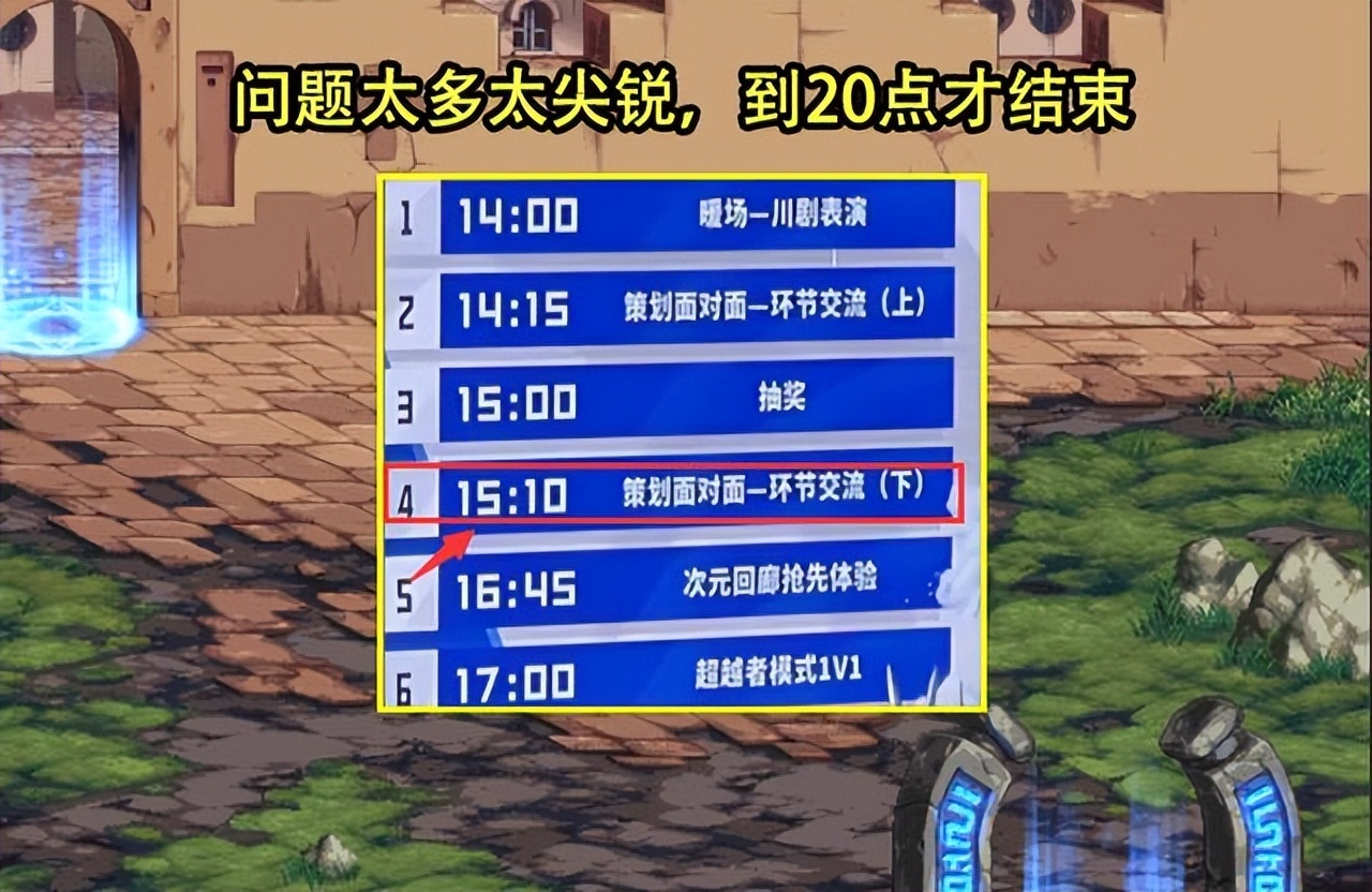 DNF：4.15中韩见面会亮点汇总！巴卡妮金团陨落，5大福利大放送