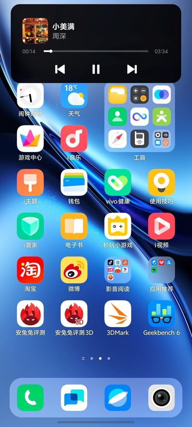 面面俱到，千人千面 OriginOS 5评测_腾讯新闻