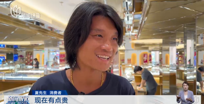 见证历史，现货黄金突破4000美元，国内金饰价格每克1160元！高盛：明年底金价可能涨到4900美元_腾讯新闻