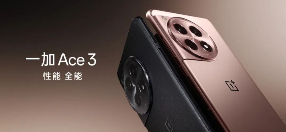 高通骁龙 8 Gen 2+1.5K 东方屏，一加 Ace3 发布，售价 2599 元起_腾讯新闻