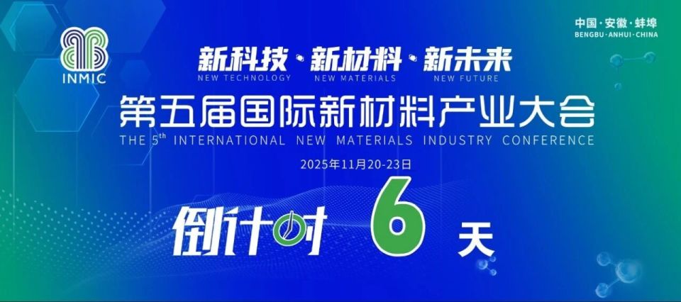 蚌埠最新招聘！126名，编制内_腾讯新闻