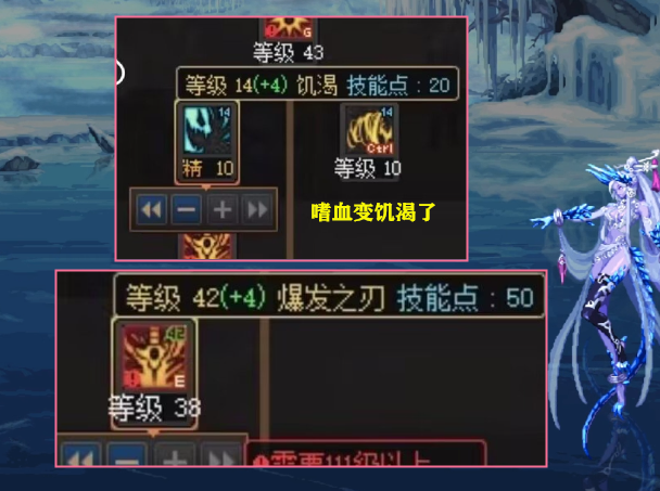 DNF：23号红眼4大调整！觉醒名字改动，嗜血技能更名“饥渴”_腾讯新闻