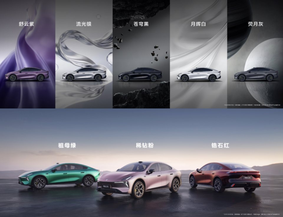 13.99万起！深蓝L06携超跑悬架预售_腾讯新闻