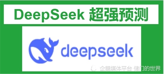 DeepSeek：2025预测：北美储能市场装机容量的飞跃之路_腾讯新闻