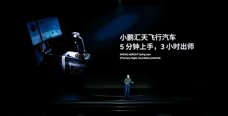 小鹏AI科技日：纯电430km的增程系统，图灵AI智驾，AI机器人Iron等重磅发布_腾讯新闻