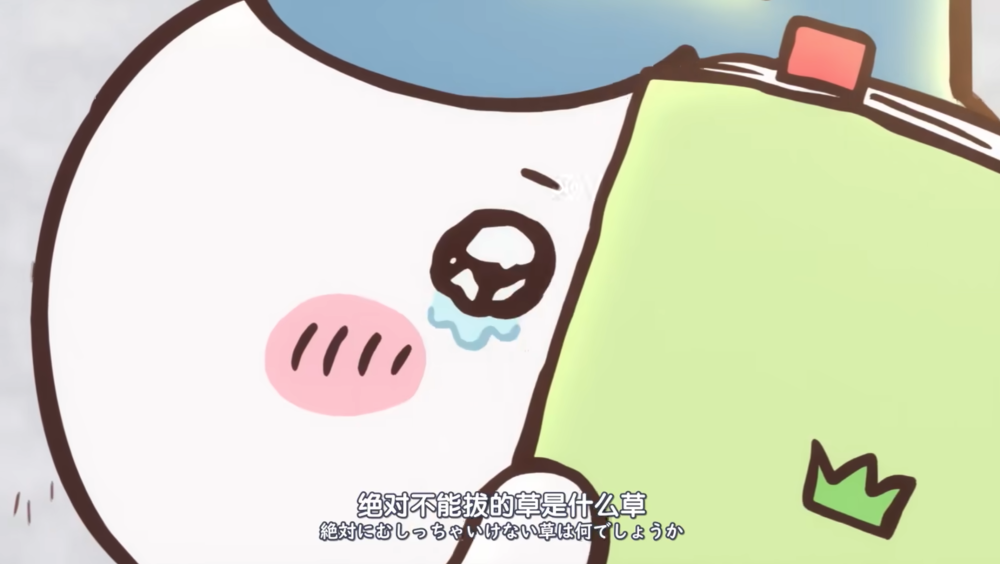 日本动画Chiikawa：不是“电子布洛芬”，是残酷与悲剧的一种可爱写法_腾讯新闻