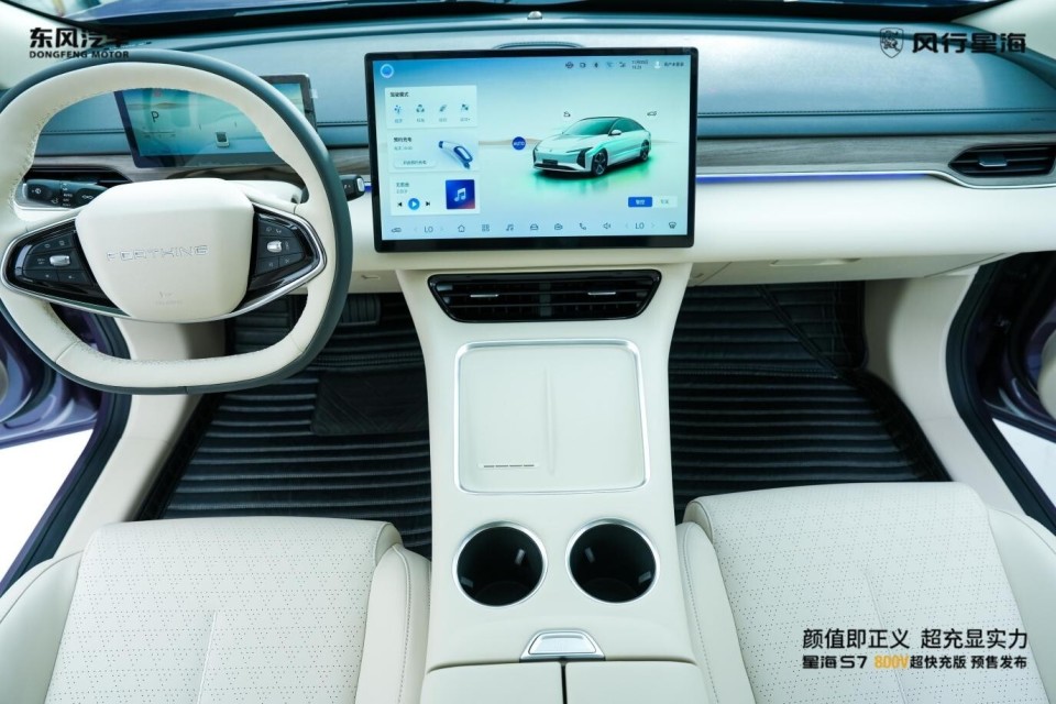 星海S7 800V超快充版预售 限时一口价10.59万起_腾讯新闻