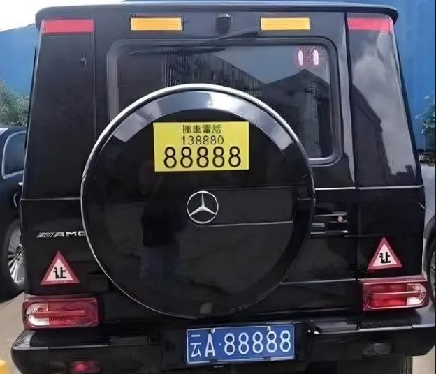 各省市A88888车牌的“顶流”人生_腾讯新闻