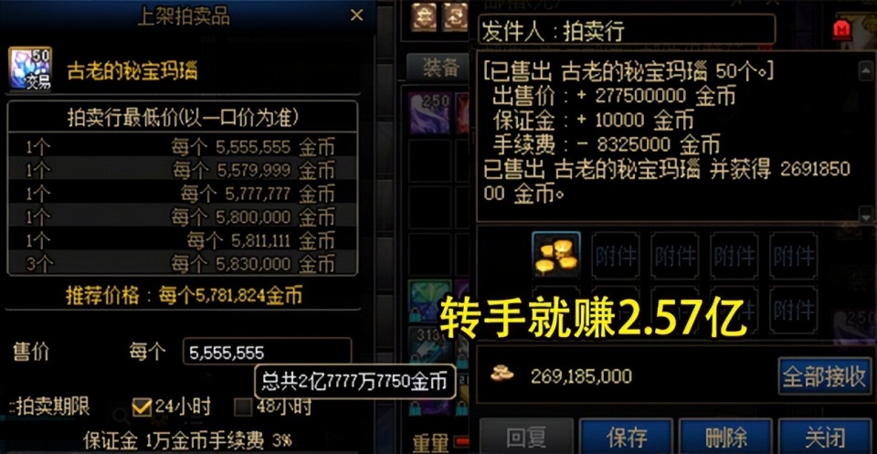 DNF：人造神团本最欧玩家出现！打1次团赚3000块，做梦都笑醒了_腾讯新闻