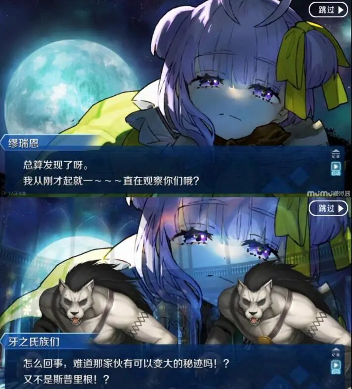 时空中的绘旅人周年庆，和FGO2.6版本太像了_腾讯新闻