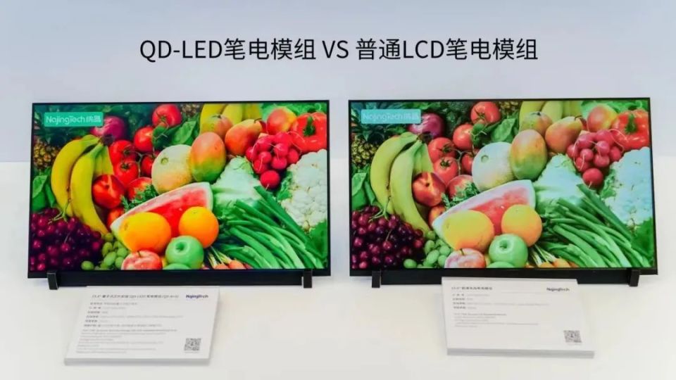 直击DIC：19家显示厂商产品/技术一览_腾讯新闻
