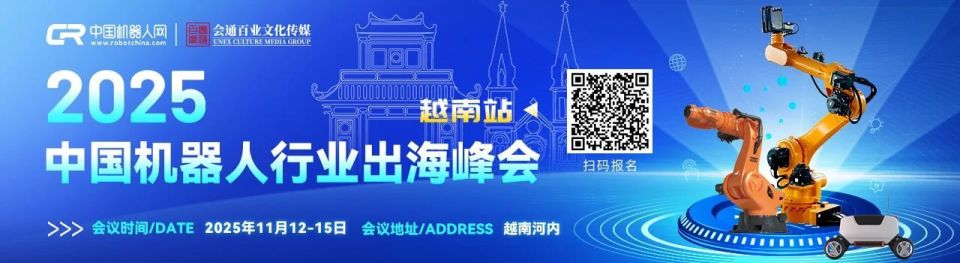 英国初创公司 Humanoid 推出 HMND 01 Alpha 双臂移动机器人_腾讯新闻