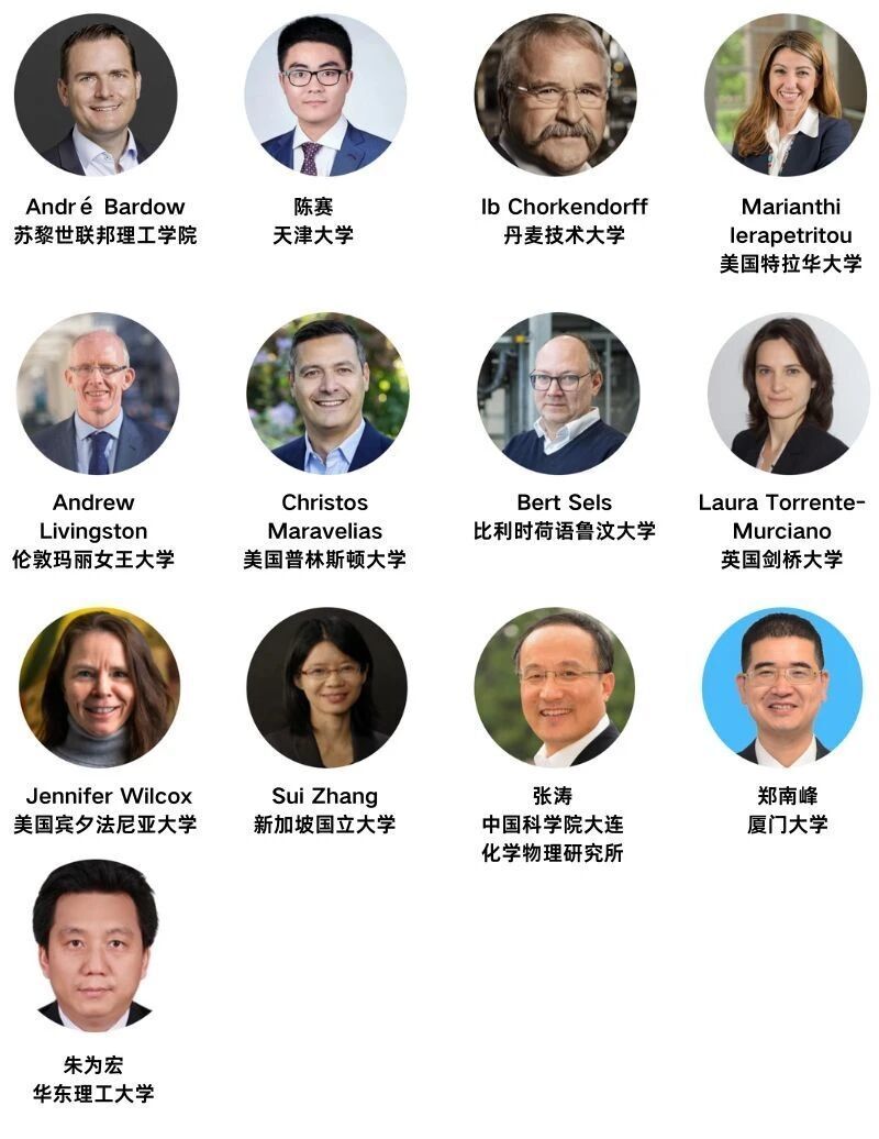 自然会议日程概览 | 零碳目标引领化学工程注册倒计时_腾讯新闻