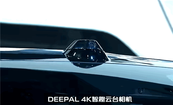 无需大疆自带随车摄影师！深蓝S05行业首搭DEEPAL 4K智趣云台相机_腾讯新闻