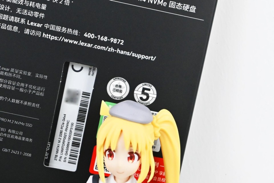 雷克沙THOR PRO 2TB固态硬盘开箱评测：低温可靠好选择_腾讯新闻