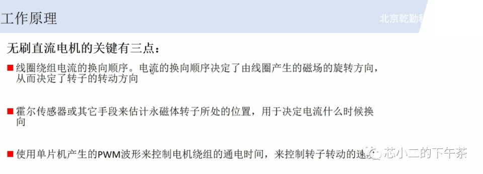 基于Aurix TC377的BLDC驱动系统_腾讯新闻