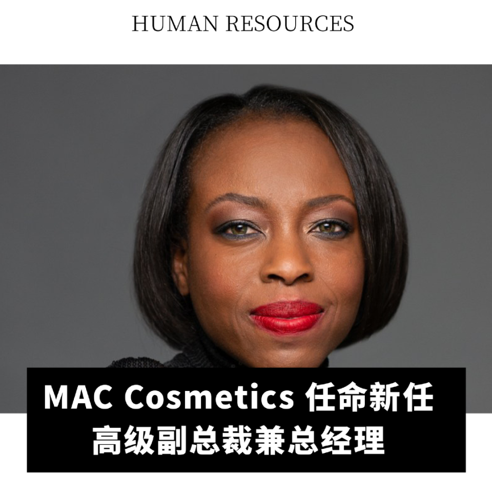 全球动态｜历峰集团第三财季销售额增长 4%；丝芙兰大中华区总经理离任；Champion 任命新任副总裁兼首席营销官_腾讯新闻