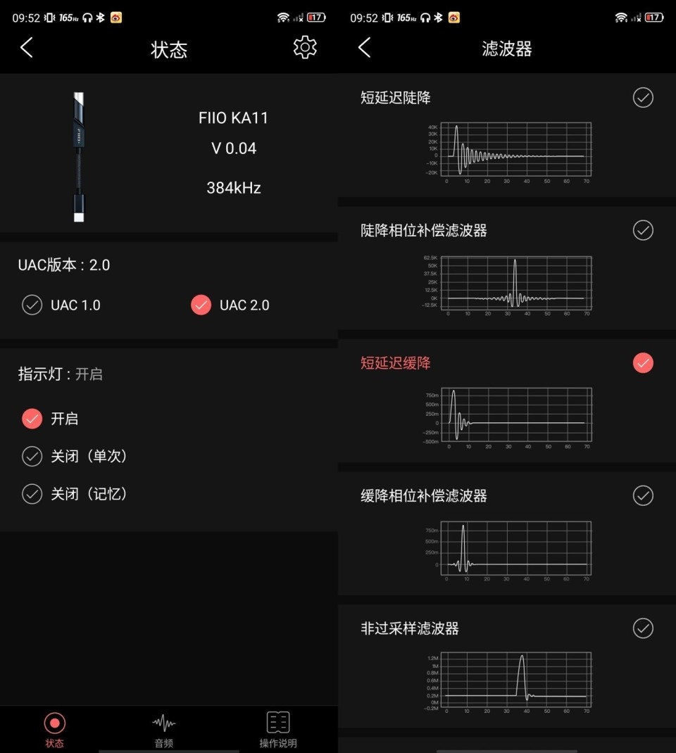 深度体验飞傲KA11解码耳放 入烧门槛低至百元_腾讯新闻