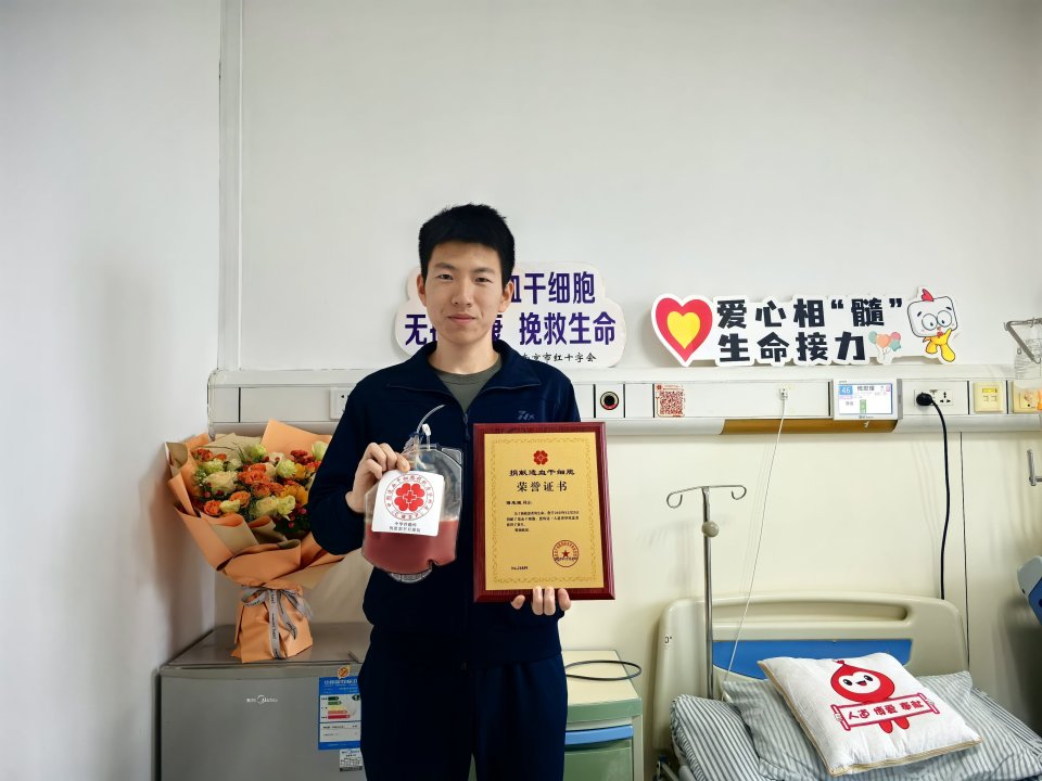 六份“生命种子”在寒冬启航，为血液病患者送去希望_腾讯新闻