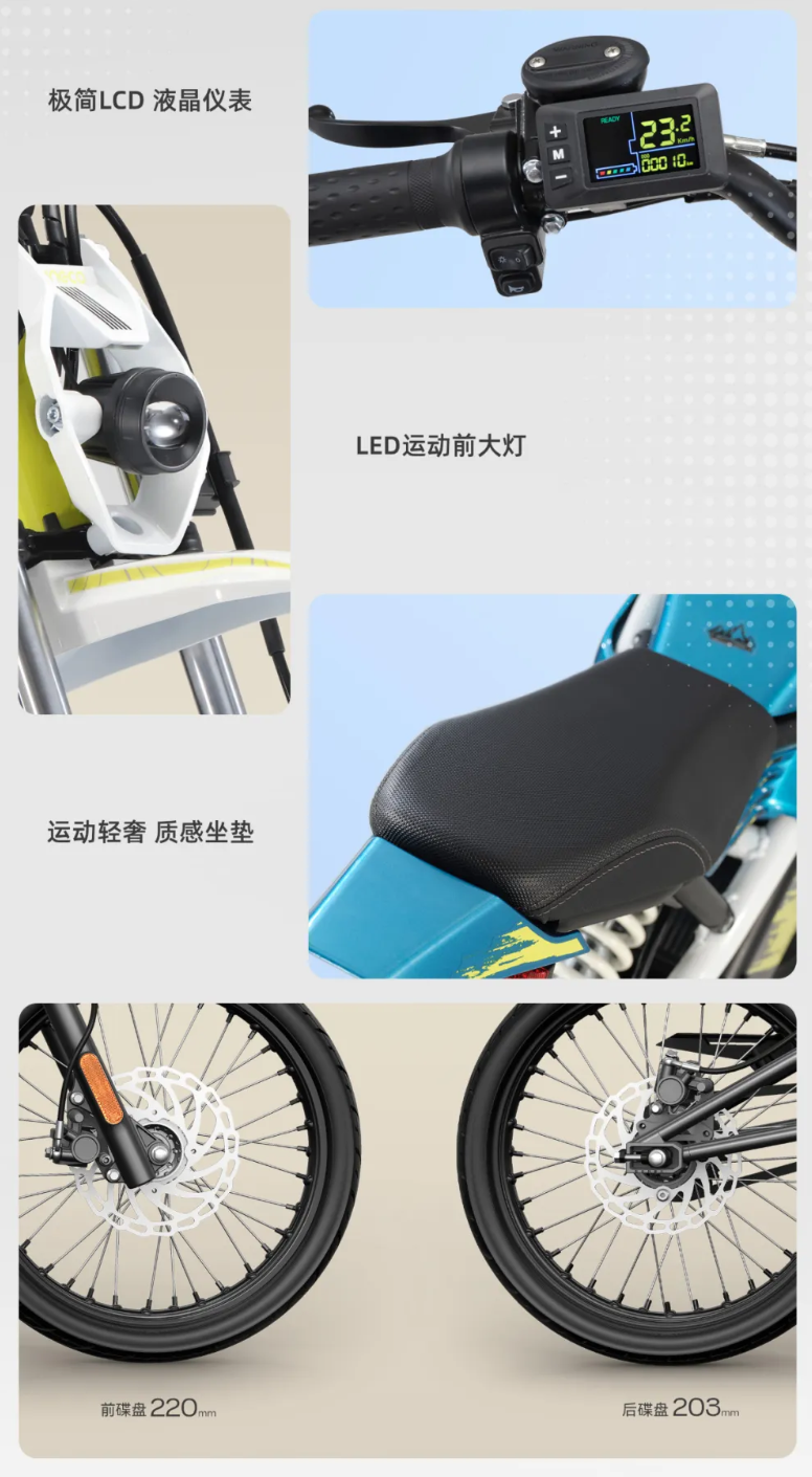 5699 元，宗申旗下森蓝 EX1 轻越野跨骑电动自行车发布_腾讯新闻