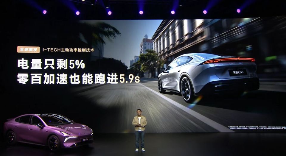 深蓝L06预售13.99-16.19万，全系激光雷达，芯片比苹果还好用？_腾讯新闻