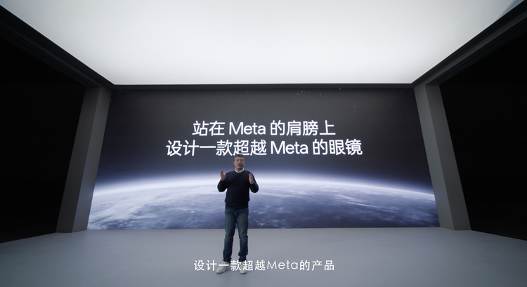 雷鸟V3，可能是 Meta 智能眼镜史上最有竞争力的挑战者_腾讯新闻