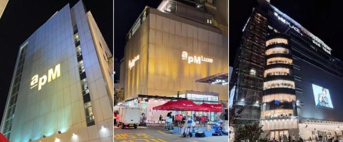 韩国apM Luxe项目试业！广州又多了一个宝藏级服装批发好去处_腾讯新闻