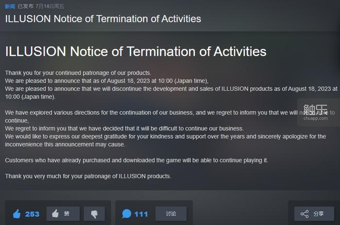 “业界先锋”Illusion，留下了哪些有趣的遗产？_腾讯新闻