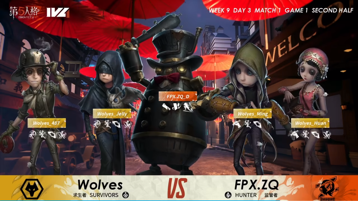 第五人格2022IVL秋季赛常规赛W9D3第一场 Wolves vs FPX.ZQ 第一局 双方战平