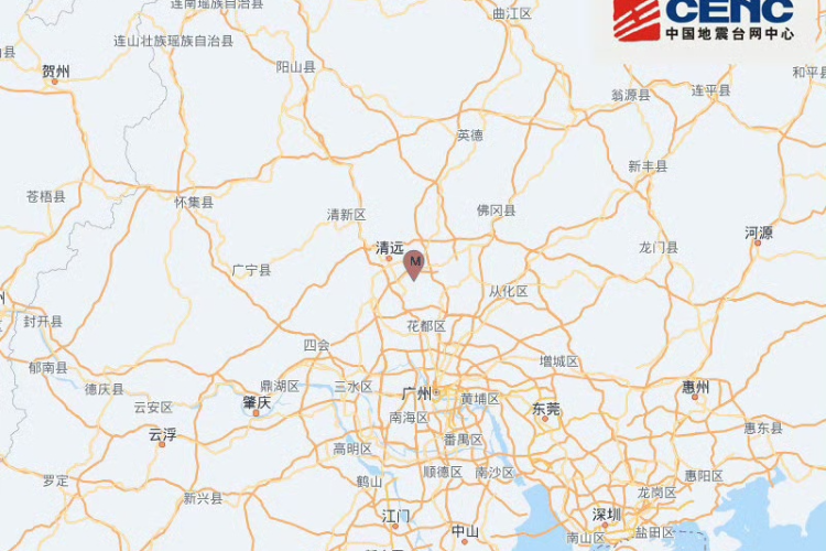 清远地震为何湾区震感较强？广东地震台长：距离近且震源较浅腾讯新闻