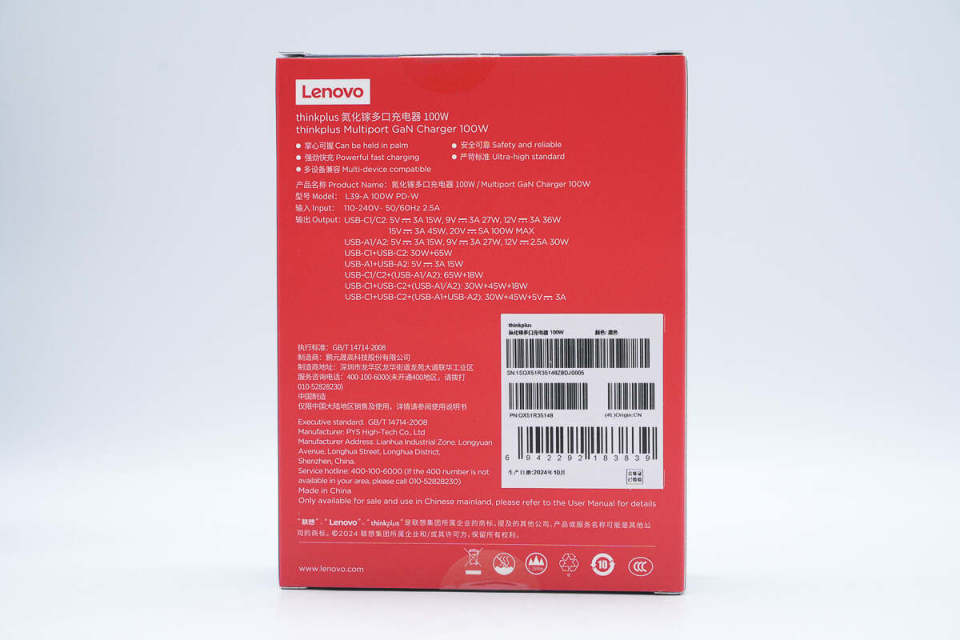 四口同时充，售价179元值不值得买？thinkplus 100W氮化镓快充拆解_腾讯新闻